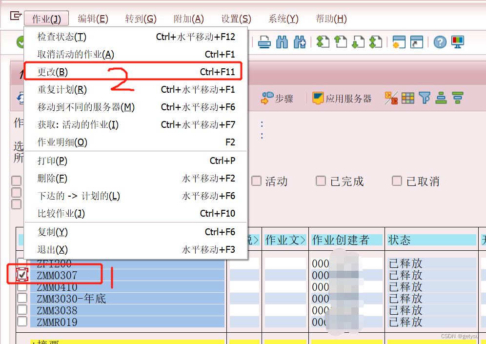 Sm36、sm37如果修改已经设定的后台任务_sap 修改后台作业-CSDN博客