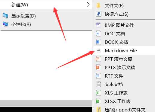 Right-click to create a new .md file and right-click the desktop menu ...