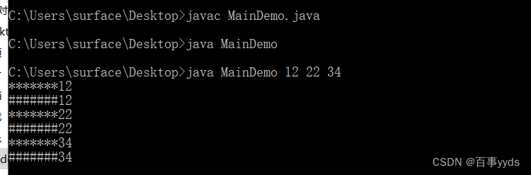 java面向对象下_1 （day09）_java 控制台交互-CSDN博客