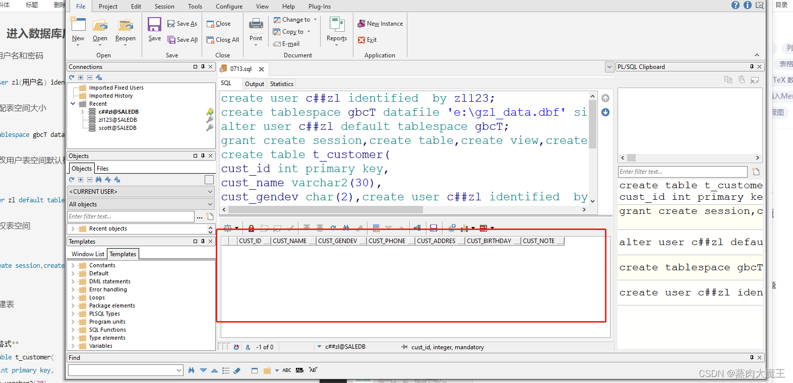 Oracle数据库的安装和使用oracle安装后怎么使用 Csdn博客