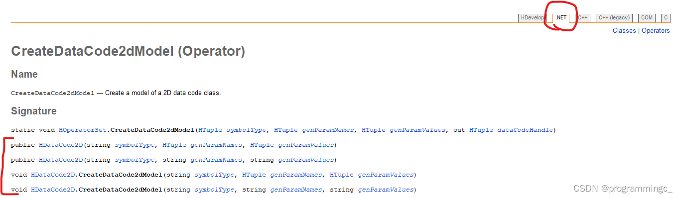 Halconc联合编程涉及的面向过程与面向对象编写方式halcon联合编程programmingc的博客 Csdn博客