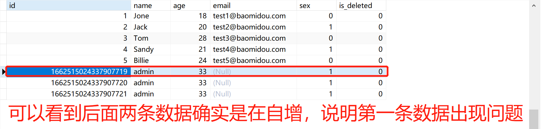 @TableId(type = IdType.AUTO)不生效-CSDN博客