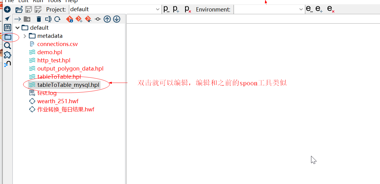 Apache Hop 搭建_client端_文件转换和简单运行转换_apache-hop-client-CSDN博客