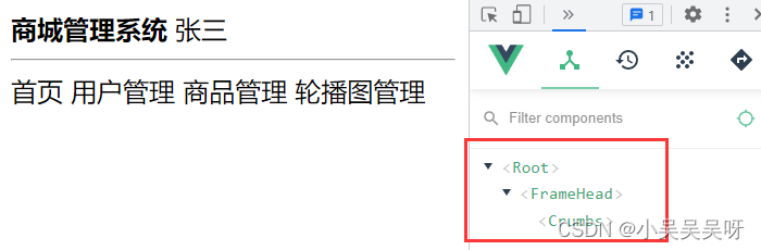 Vue非单文件组件的使用vue非单页开发使用组件 Csdn博客