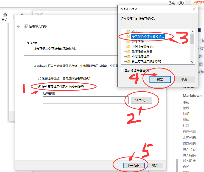Charles安装配置(win10)[解决全是unknown的问题]_charles windows爬取google unknow-CSDN博客