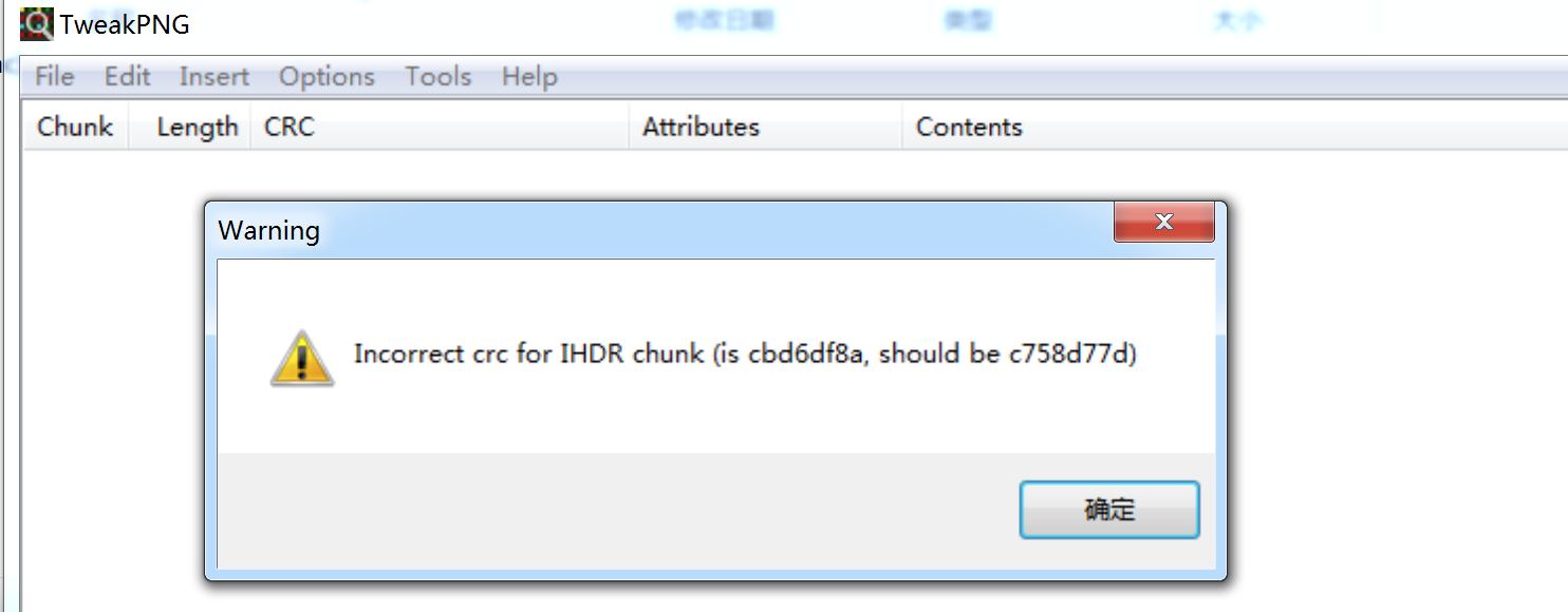 【CTF/MISC】图片隐写_ctf tweakpng工具 csdn-CSDN博客
