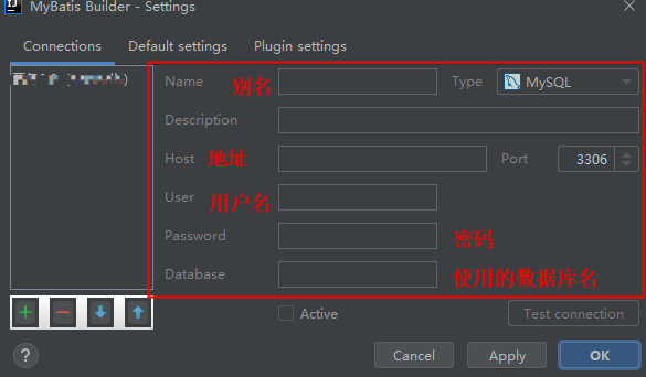 Mybatis Builder如何配置使用详细教程-CSDN博客