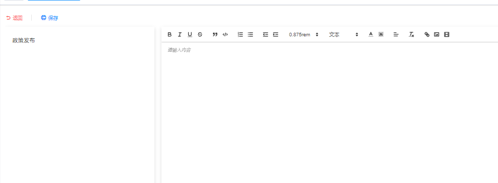 Vue组件的动态挂载vue 动态挂载组件 Csdn博客