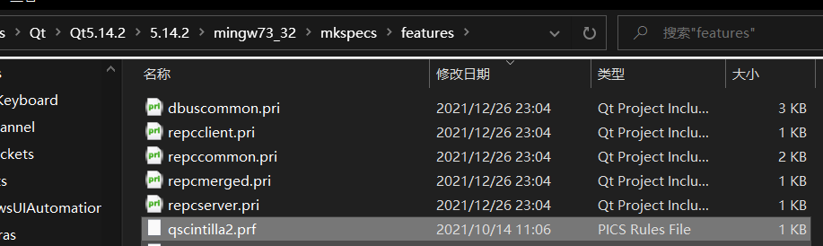 Qt编译QScintilla(C++版)过程记录_qscintilla下载-CSDN博客