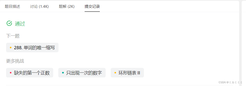 【每日一题】leetcode 287 寻找重复数 Java实现 Csdn博客