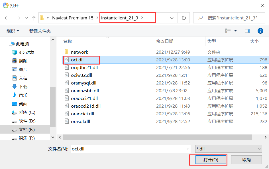 Navicat 连接Oracle数据库提示cannot create oci handles问题解决方法-CSDN博客