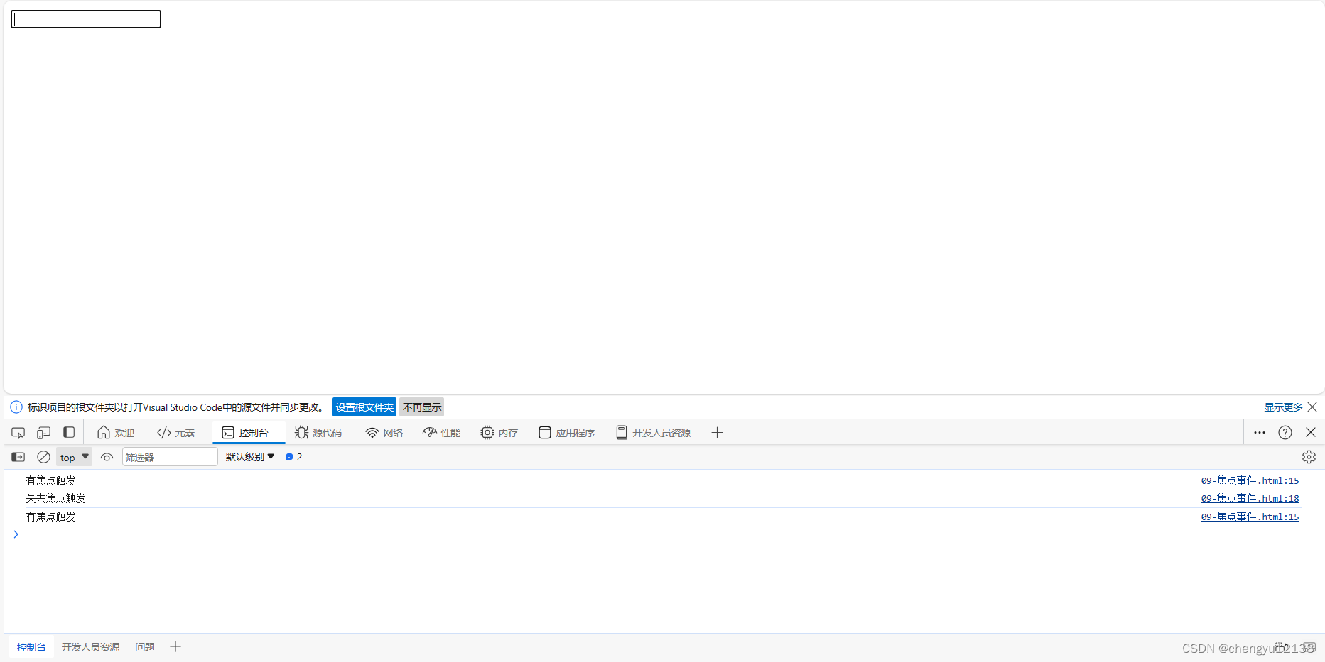 addEventListener( )-事件监听_div.addeventlistener-CSDN博客