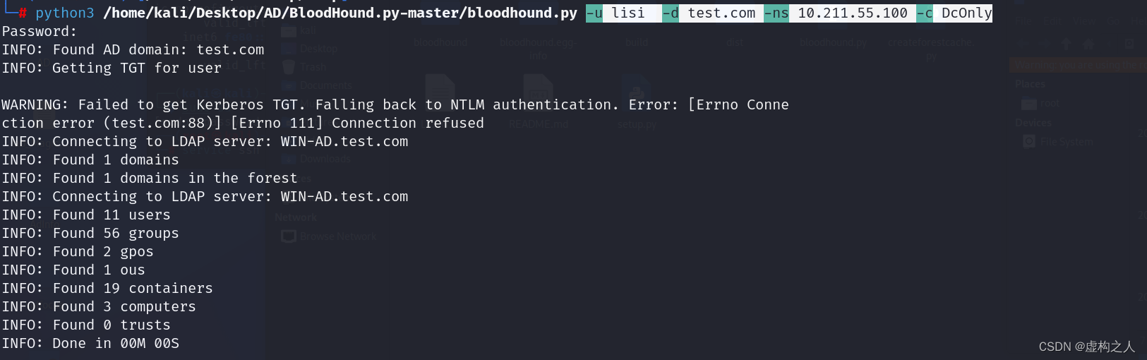 AS-REP Roasting与Kerberoasting利用_kerberoasting 复现-CSDN博客