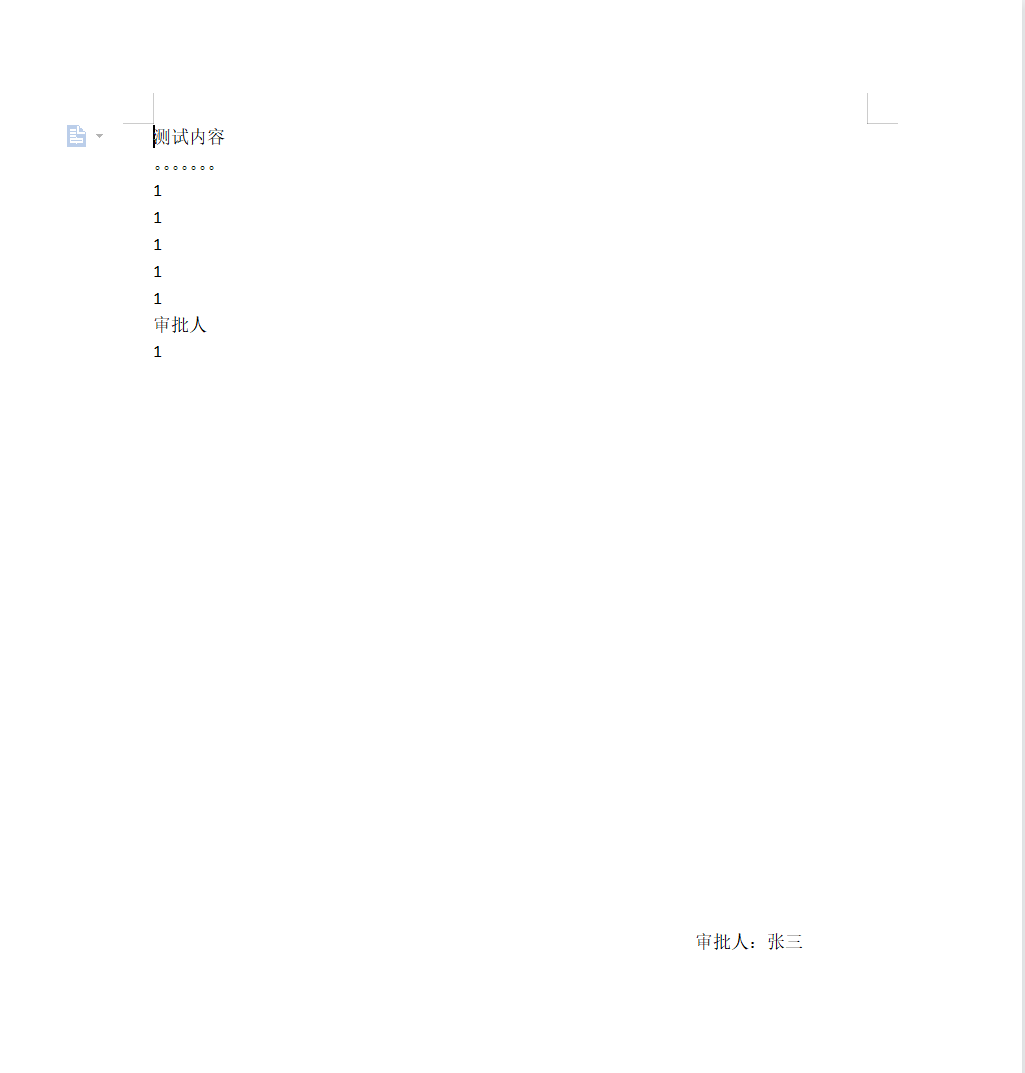 Spiredoc For Java实现根据关键字位置盖章java Free Spire Word盖章 Csdn博客 
