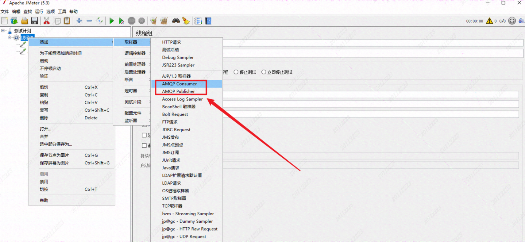 Jmeter安装rabbitmq测试插件 Apache Ant 1 9 16下载 Csdn博客
