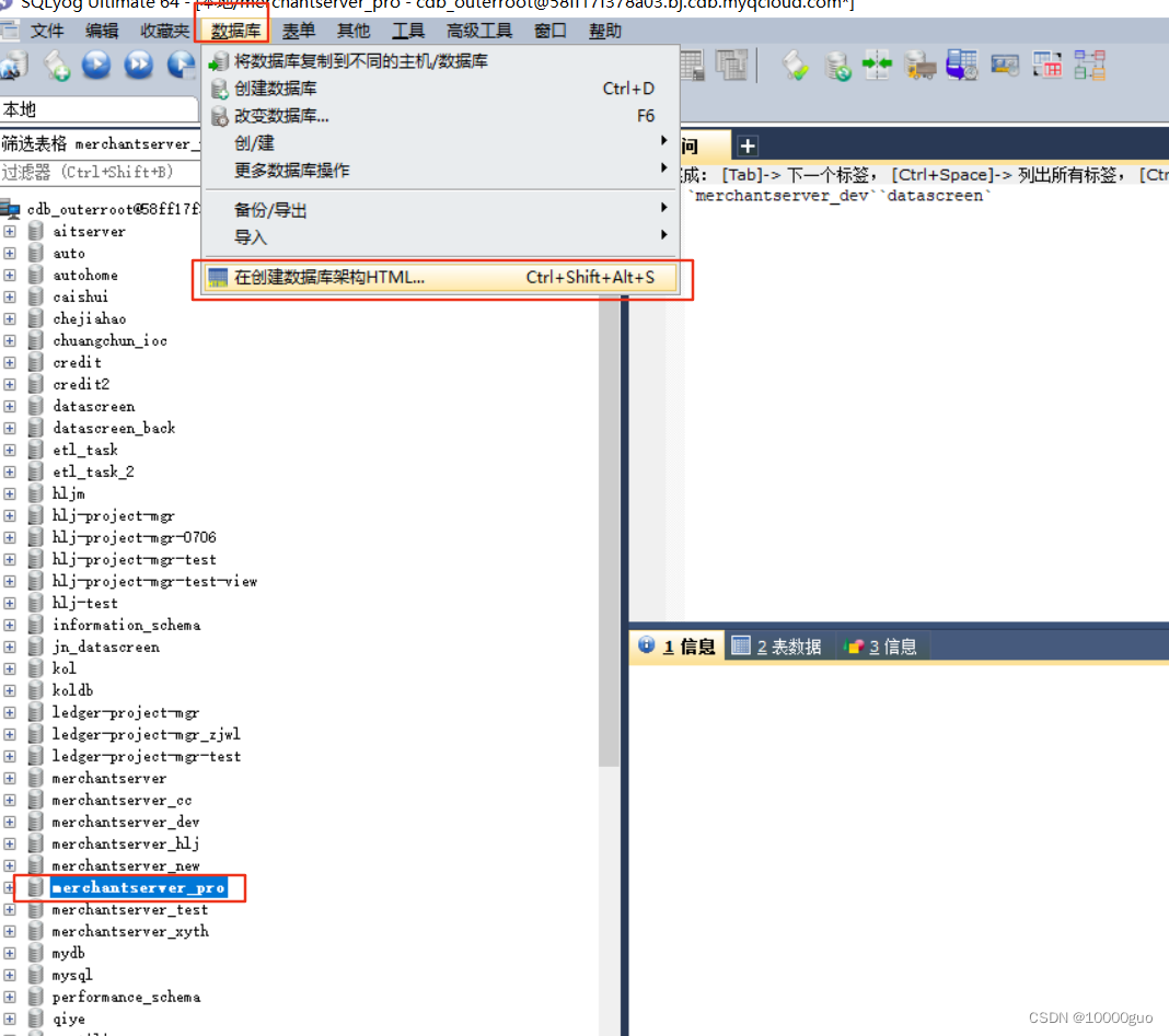 PowerDesigner导出ER图和表结构方法-CSDN博客