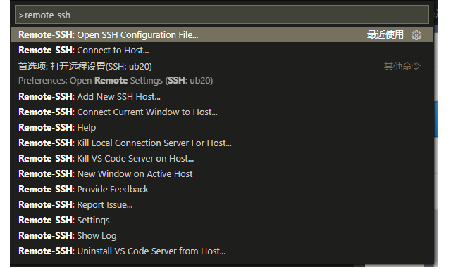 Vscode远程连接虚拟机开发vscode如何远程链接到虚拟机 Csdn博客