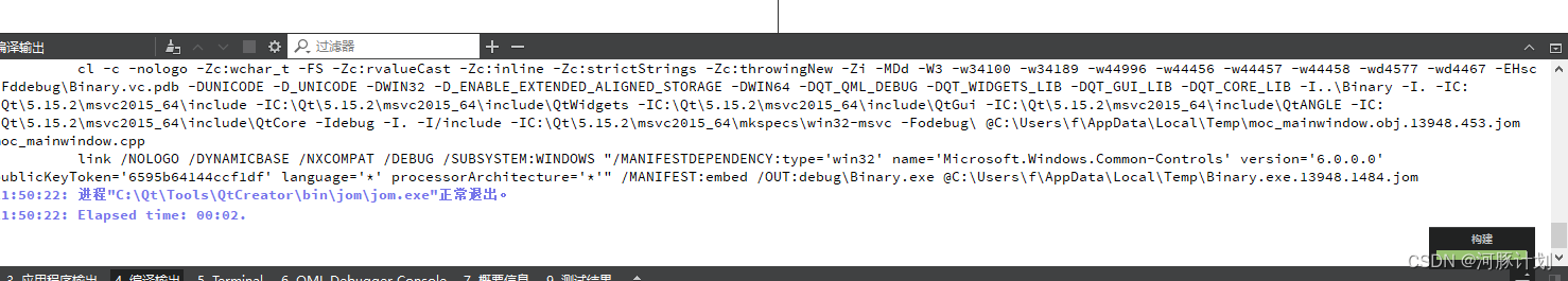 QT + VS2015 构建“无法运行rc.exe”_无法运行rc.exe vs2015-CSDN博客