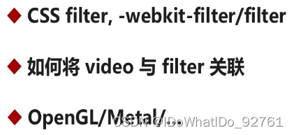 WebRTC学习（三）WebRTC设备管理_webrtc-adapter-CSDN博客