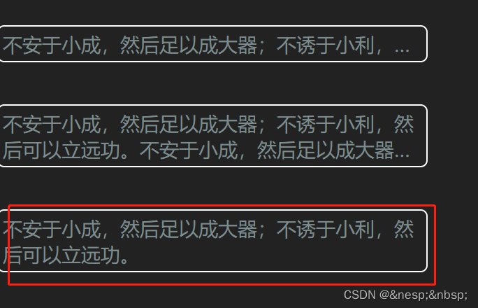 Vue3自定义指令 根据内容超出范围显示省略号并自动添加title；自定义拖拽vue3超出字数显示省略号 Csdn博客 2515