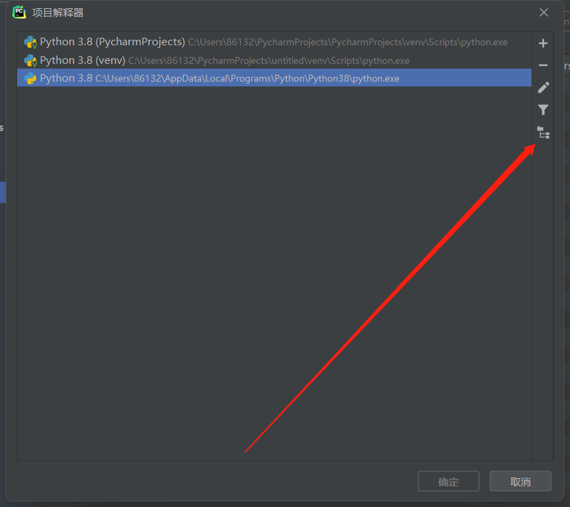 pycharm无法调用自定义模块解决方法_pycharm自己写的模块怎么调用不了-CSDN博客