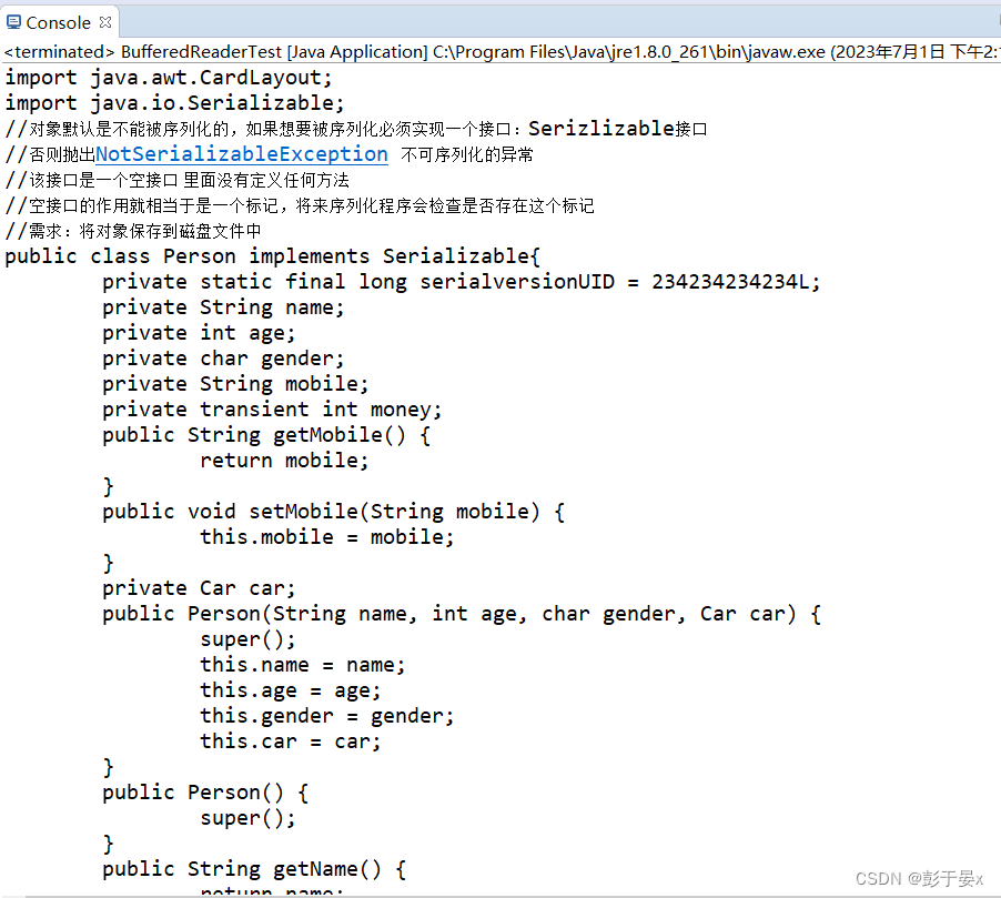 文件读写I/O流_io流读取文件-CSDN博客
