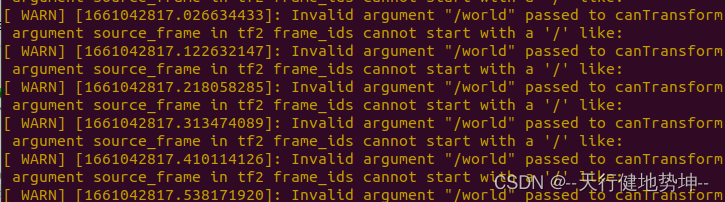 解决no Tf Data Actual Error Fixed Frame World Does Not Exist错误 Csdn博客 7795