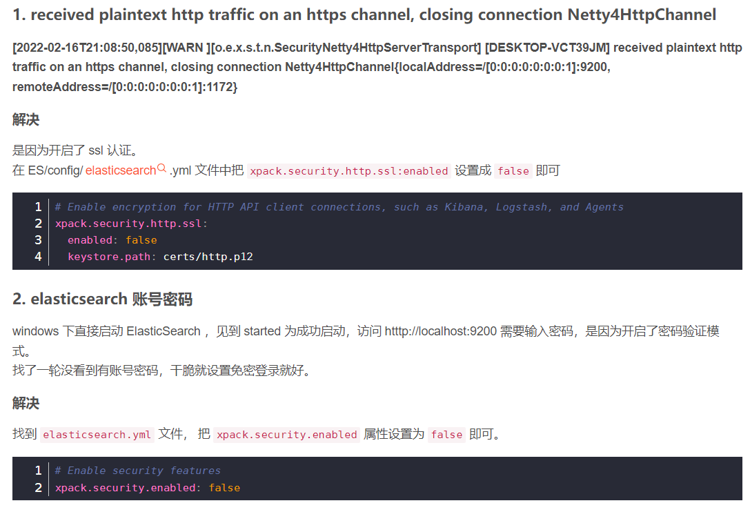 windows下安装ES 并使用Python连接操作_window 连接es的客户端-CSDN博客