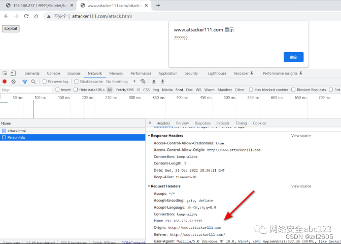 Cors跨域资源共享漏洞的复现、分析、利用及修复过程cors漏洞利用 Csdn博客