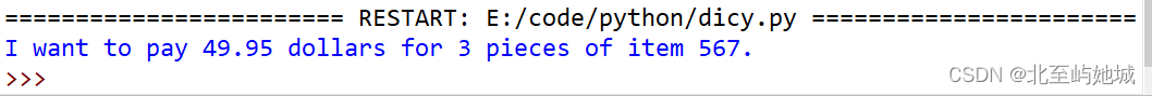 Python中如何字符串和数字一起输出？python Print数字和字母一同输出 Csdn博客