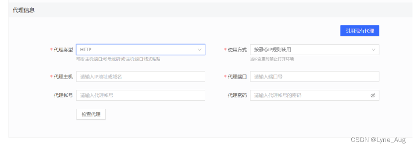 Hubstudio是什么？如何使用？-CSDN博客