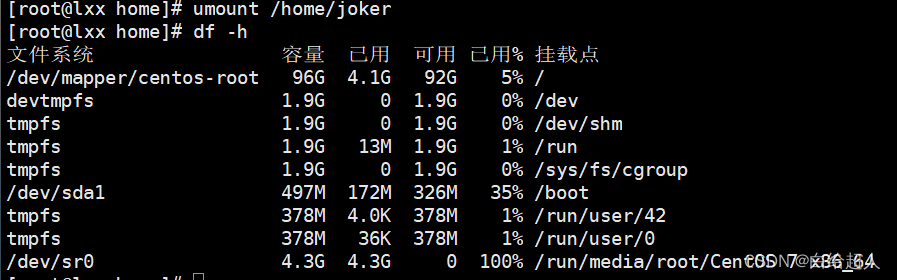 linux磁盘管理与文件系统_xfs 和 ext4 8e-CSDN博客