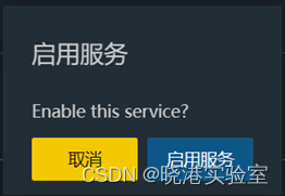 云存储学习笔记5-FreeNAS搭建-CSDN博客