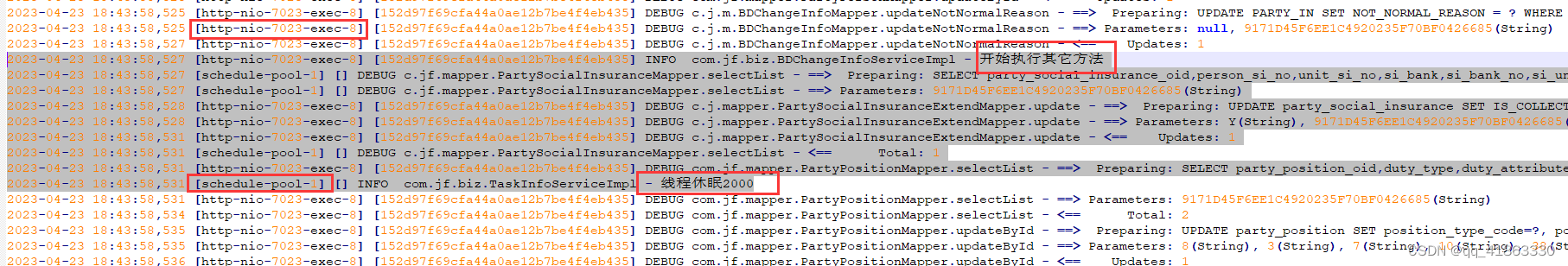 执行异步方法async,不起作用async 异步线程没有生效 Csdn博客