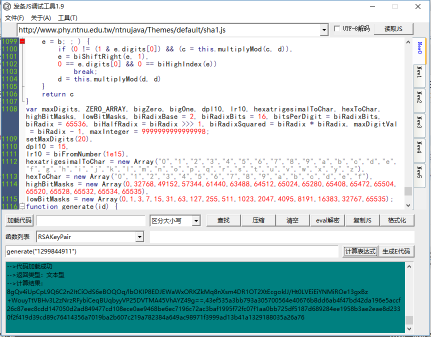 网易云params和encSecKey的获取-CSDN博客