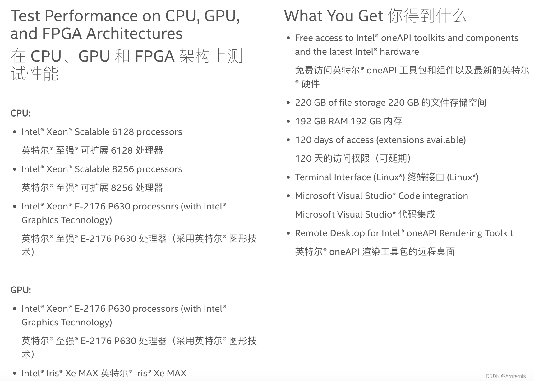 Intel Devcloud For Oneapi使用问题intel Devcloud Mpi Csdn博客