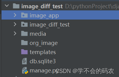 Django实现图片上传至数据库_django上传图片保存到数据库-CSDN博客