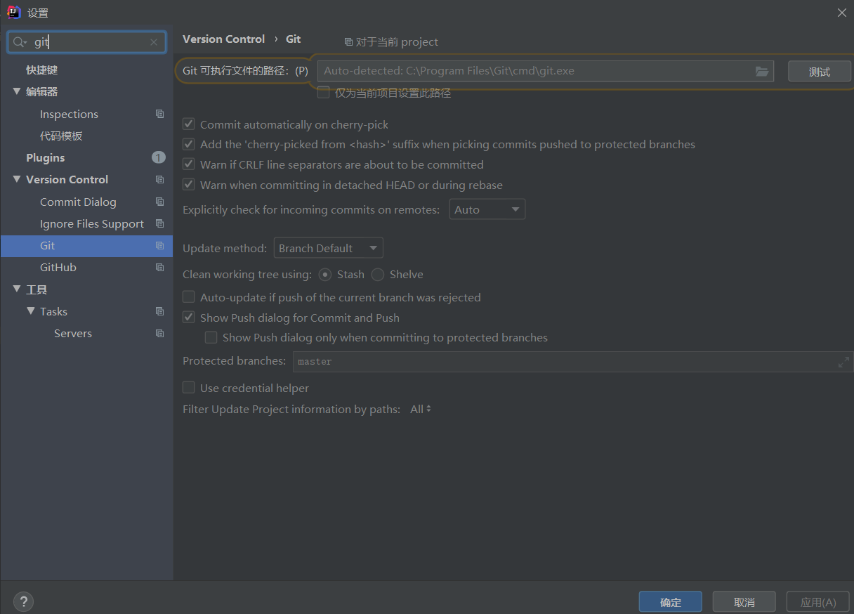Git的基本操作_git touch-CSDN博客