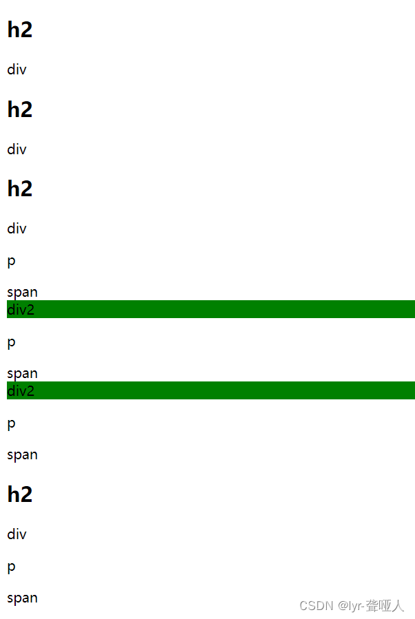 nth-child()和nth-of-type()_selenium 的 div:nth-child(2)-CSDN博客