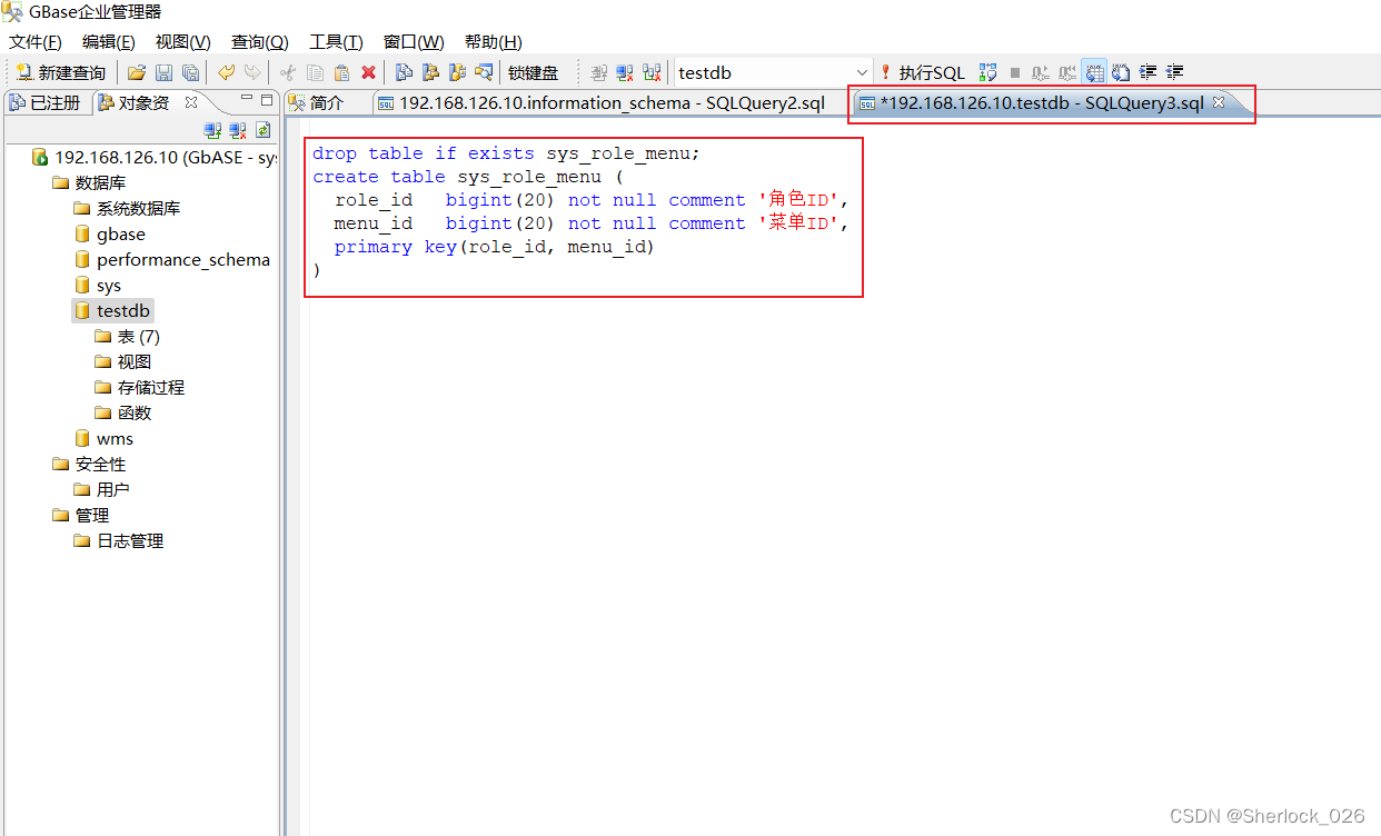 GBaseStudio连接操作GBase数据库_gbase数据库怎么连接-CSDN博客