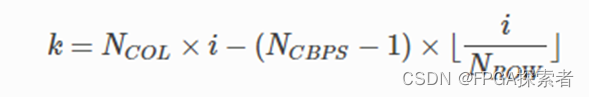 OFDM_RX源码探究（四）Decoding_openofdm_rx源码分析_啥都学全都学的博客-CSDN博客