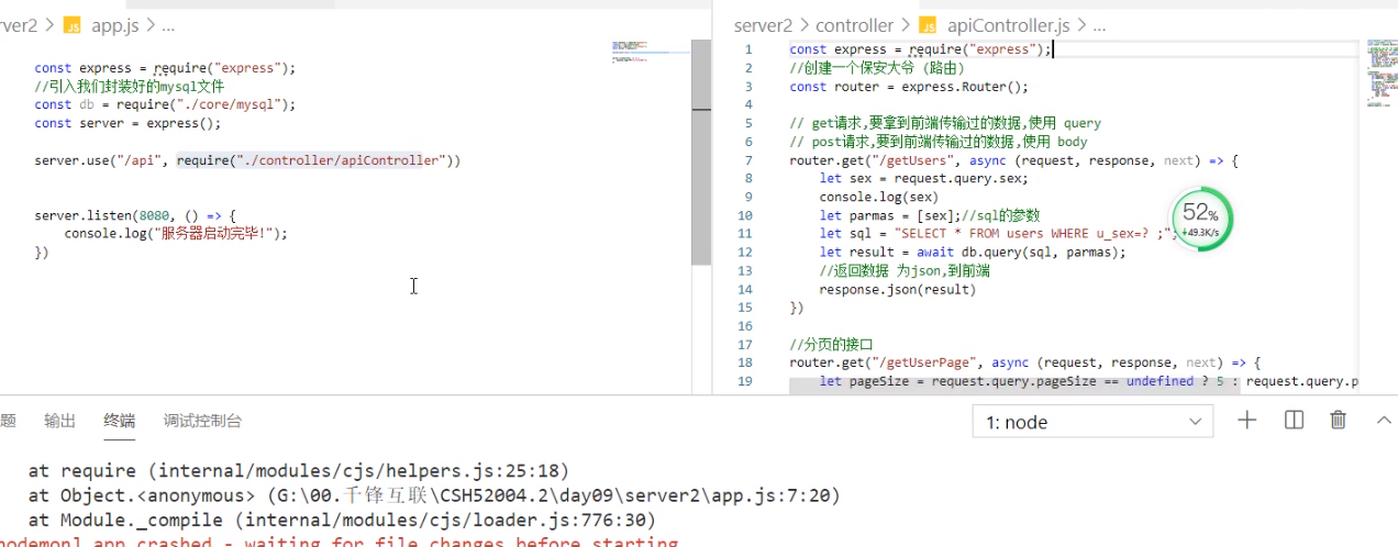 前端学习笔记202308学习笔记第八十叁天-加入controller层3 - 前端导师歌谣 - 博客园