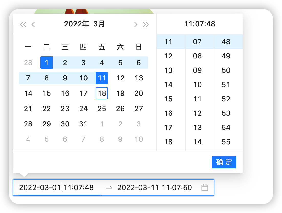 关于使用Antd中的DatePicker出现的日期格式转化问题(Dayjs和Momentjs)_clone.weekday is not a function-CSDN博客