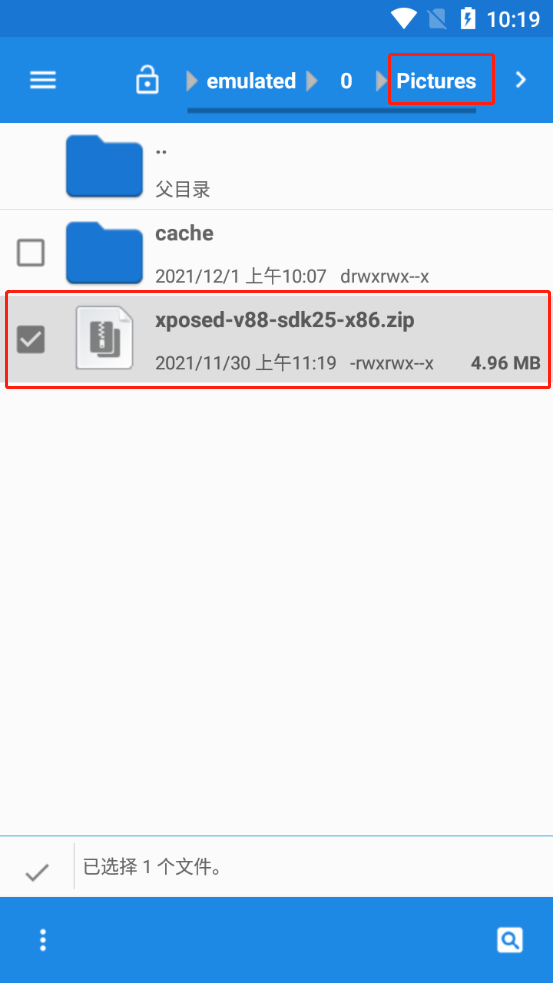 Xposed框架未安装解决方法-CSDN博客
