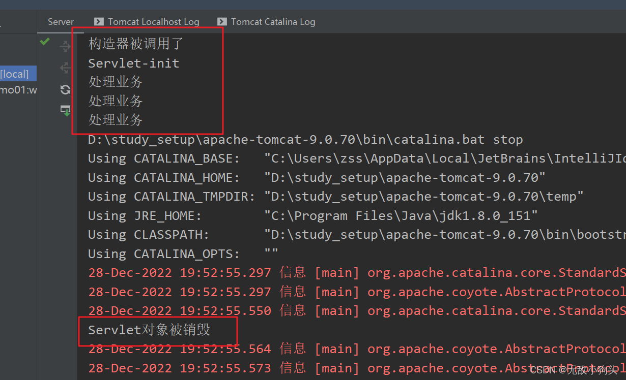 6、servlet的生命周期 Csdn博客