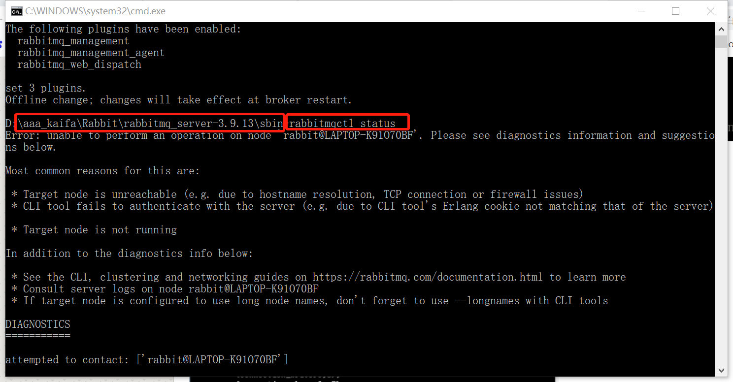 4、Erlang与RabbitMQ的下载与安装_erlang下载-CSDN博客