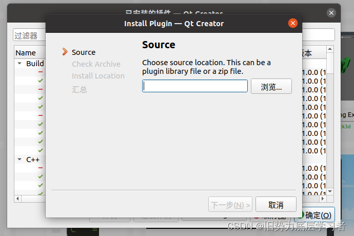 一站式搭建QT上位机ROS共存下（noetic+foxy）开发平台（亲测有效）_ros noetic编译qt的方法-CSDN博客