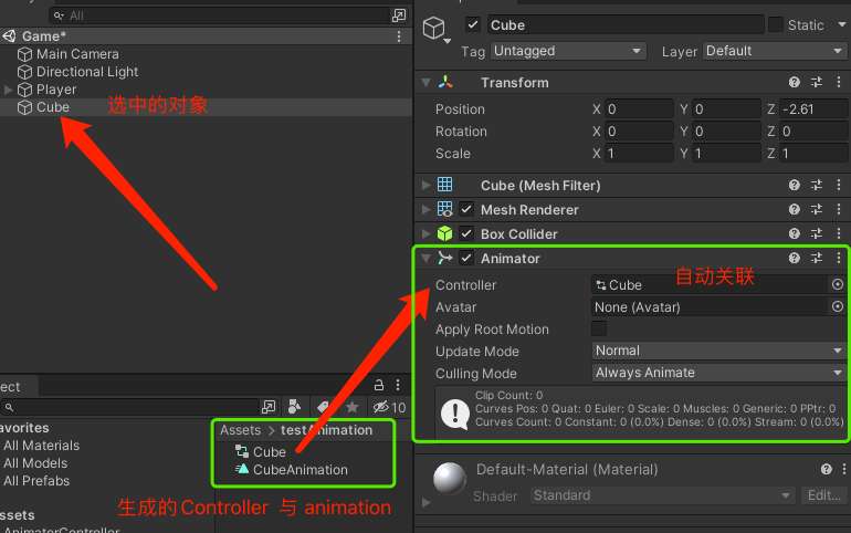 unity3D 动画一 ：如何给对象添加一个动画_unity怎么给物体添加动画-CSDN博客