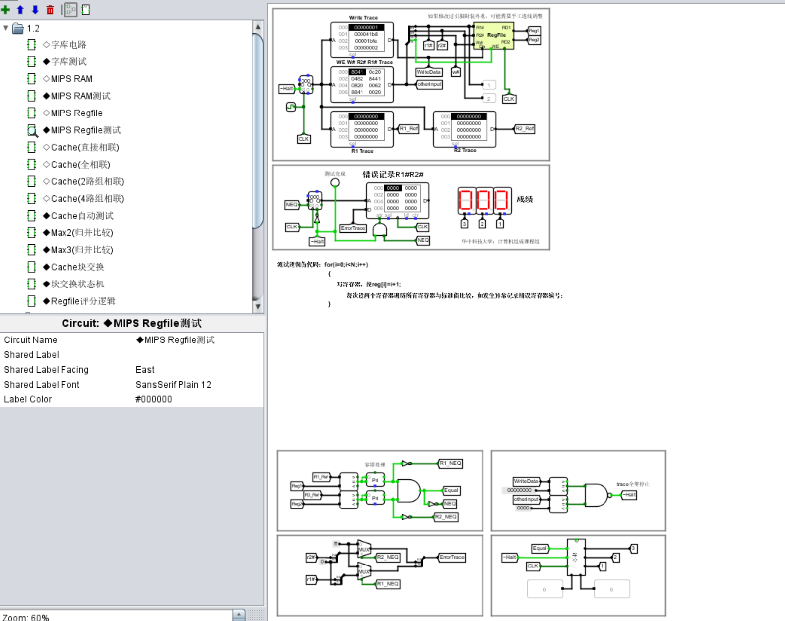 存储系统设计（HUST）_存储系统设计(hust)-CSDN博客