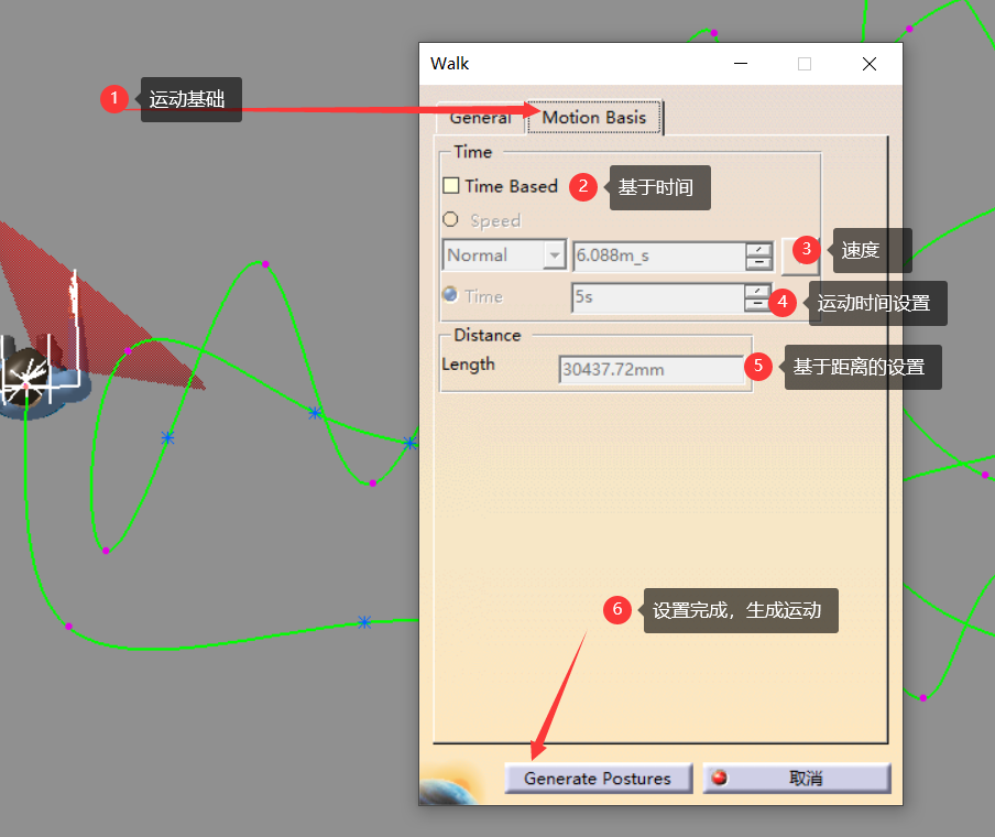 DELMIA学习笔记（五）人体仿真_delmia中creats a walk fwd activity-CSDN博客